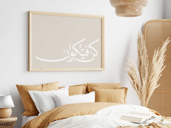 Islamic Wall Art/muslim Home Decor/islamic Calligraphy | Etsy