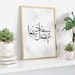 Custom Arabic Calligraphy Monogram. Custom Arabic Name. Arabic - Etsy