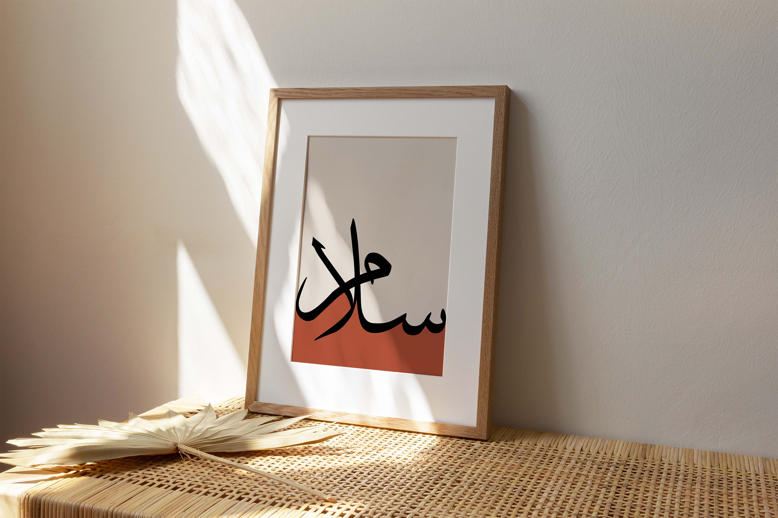 Salam Wall Art Print/peace Islamic Calligraphy Wall Art/سلام | Etsy