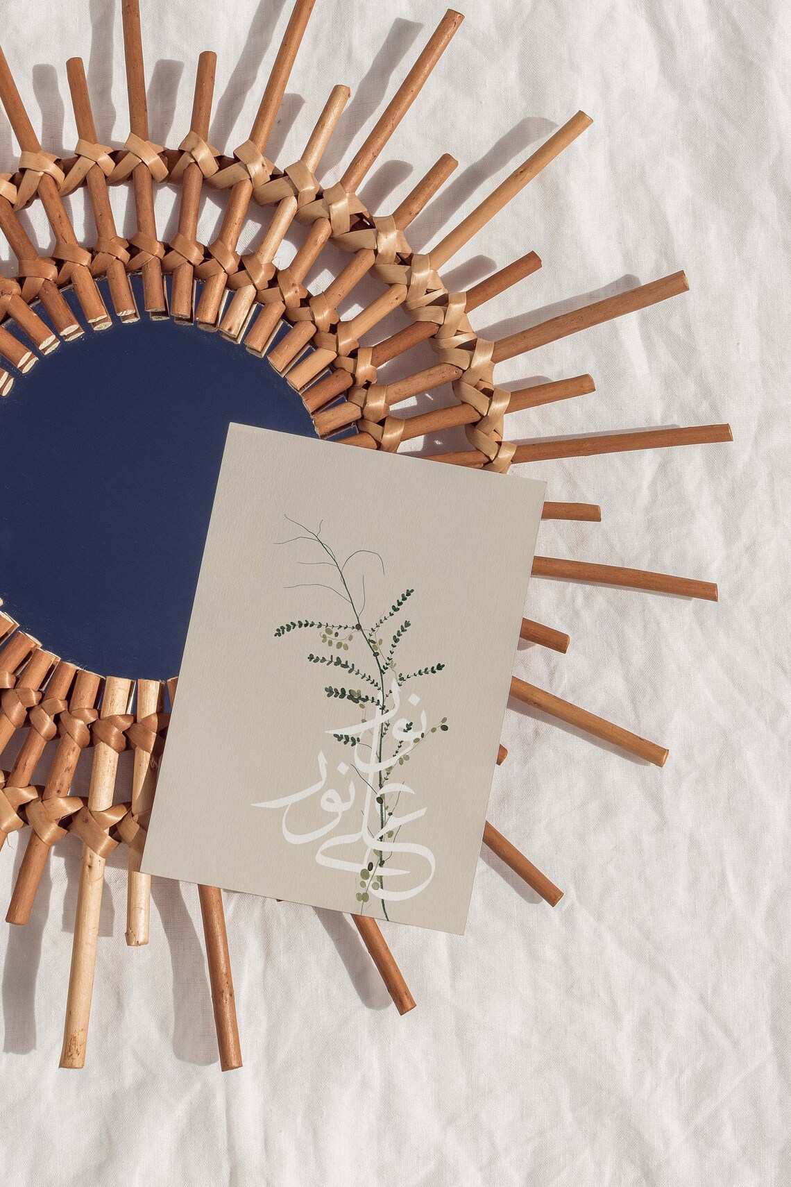 Light upon Light Islamic postcard/Botanical Islamic | Etsy