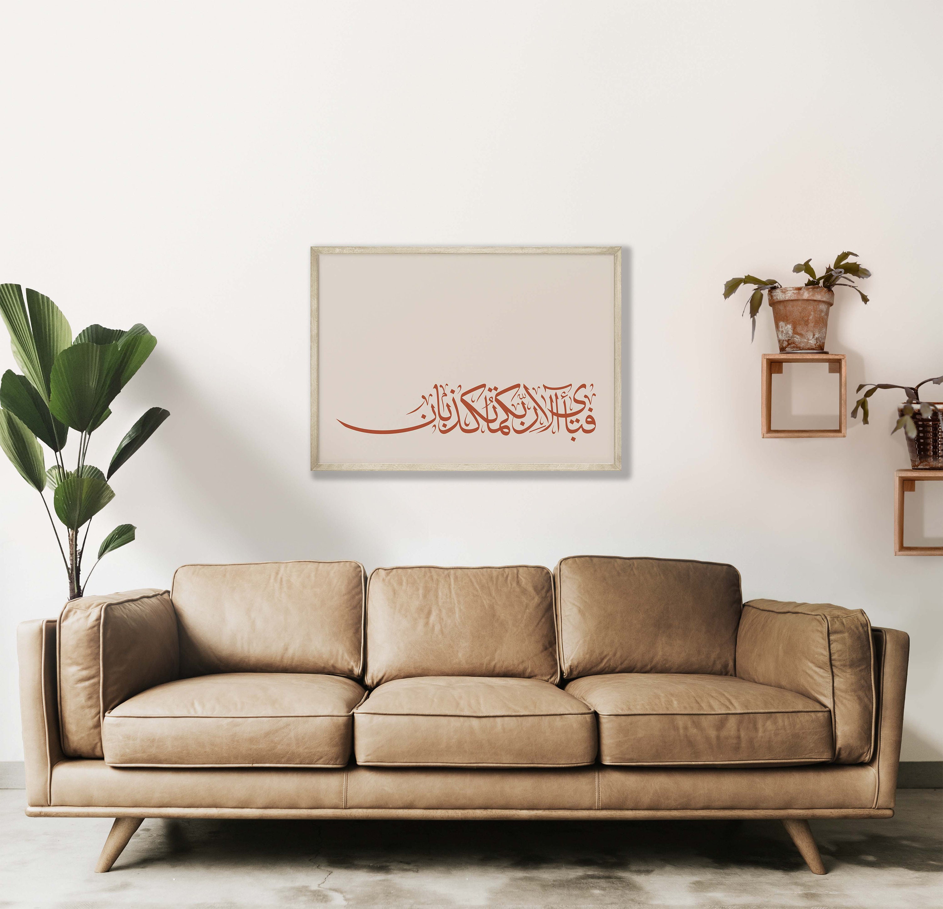 Islamic Calligraphy Wall Art Print/islamic Home Decor/quranic | Etsy