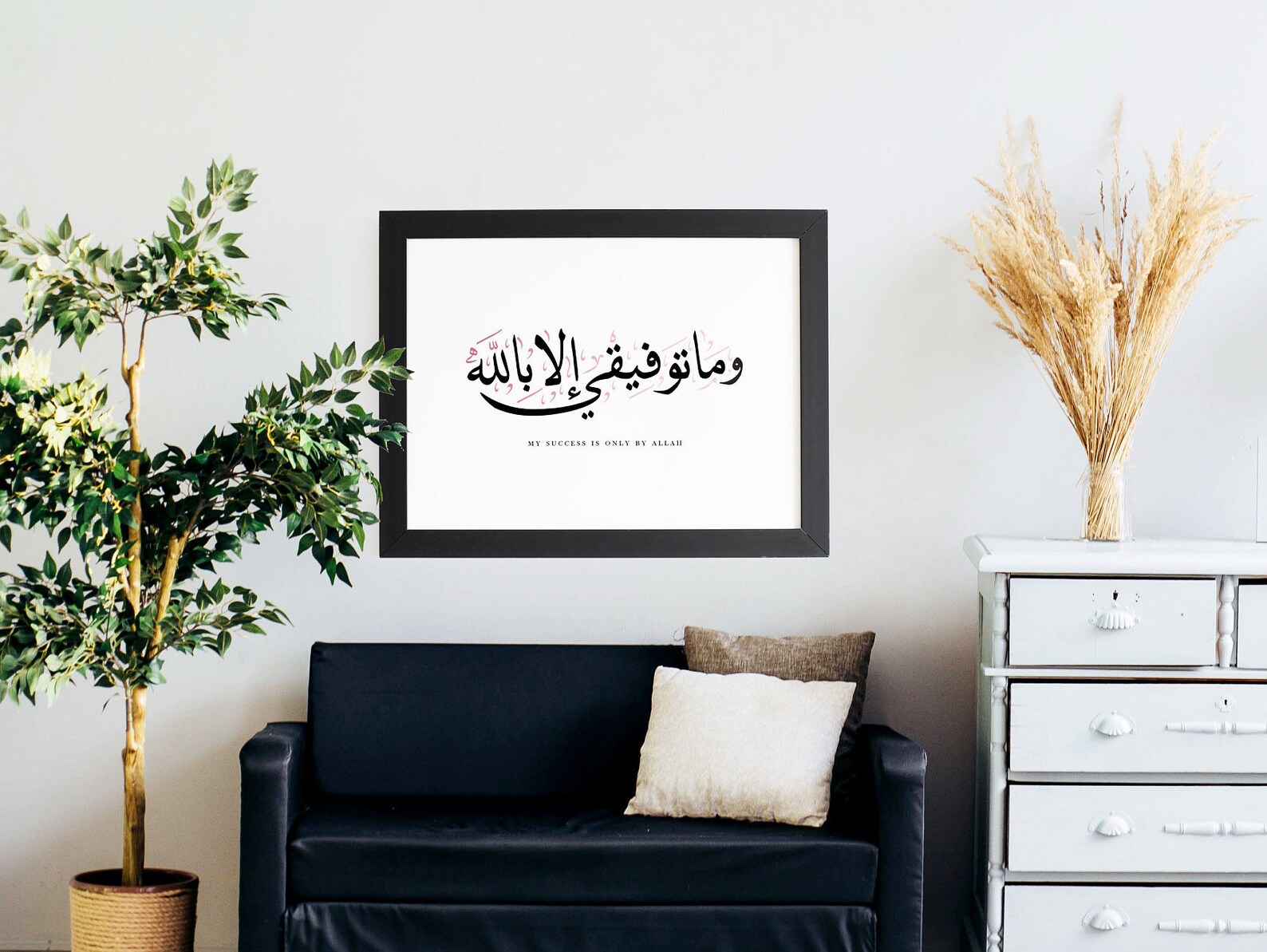 Arabic calligraphy wall art. Islamic calligraphy quote. | Etsy
