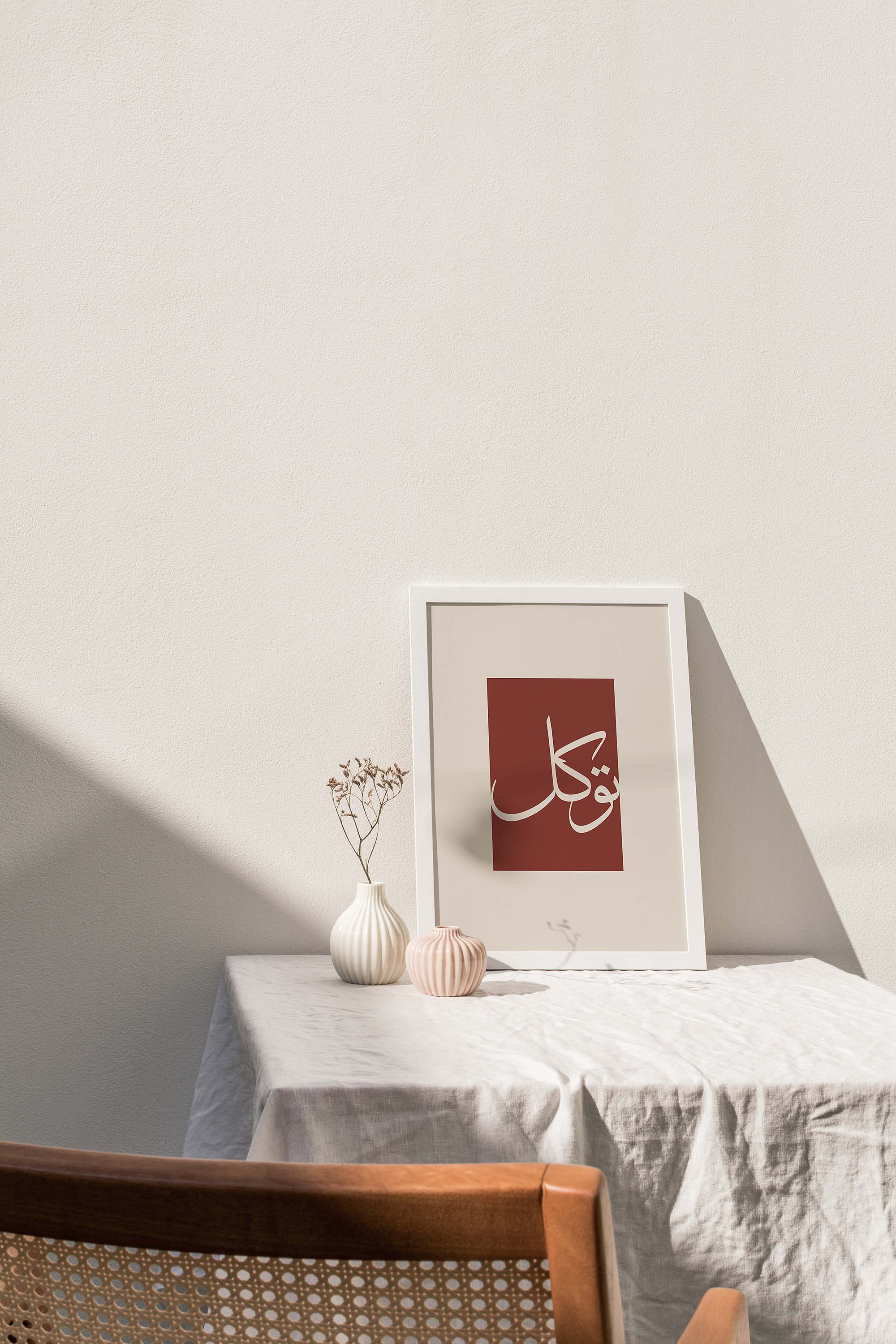Islamic Wall Art/islamic Calligraphy Set of 3 Prints/boho | Etsy
