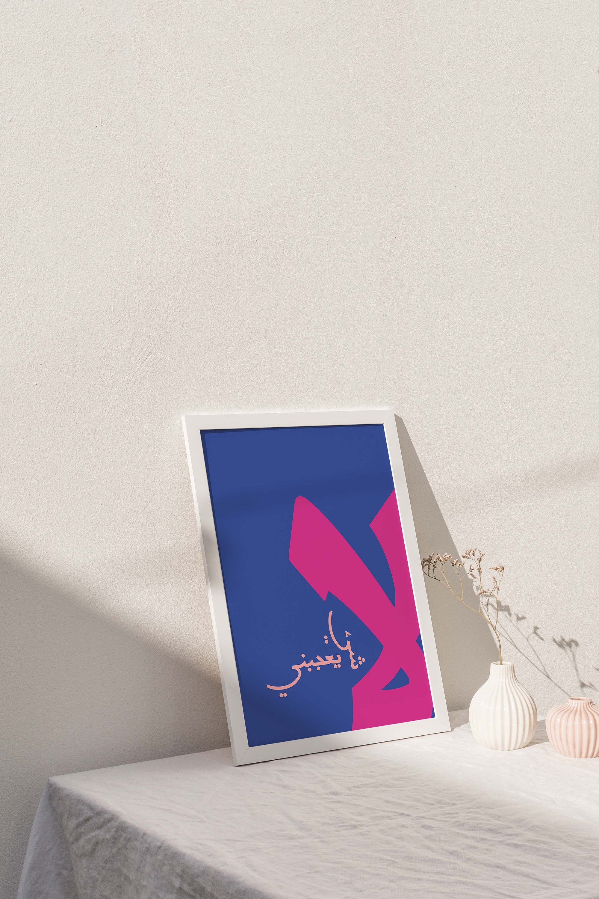 Mahmoud Darwish Colorful Arabic Calligraphy Poster/pink Orange Bold ...