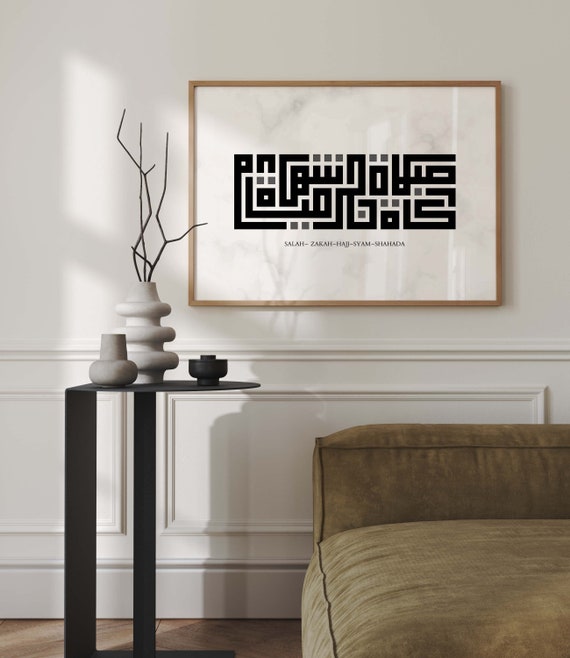 Calligraphie Arabe Moderne Kufi