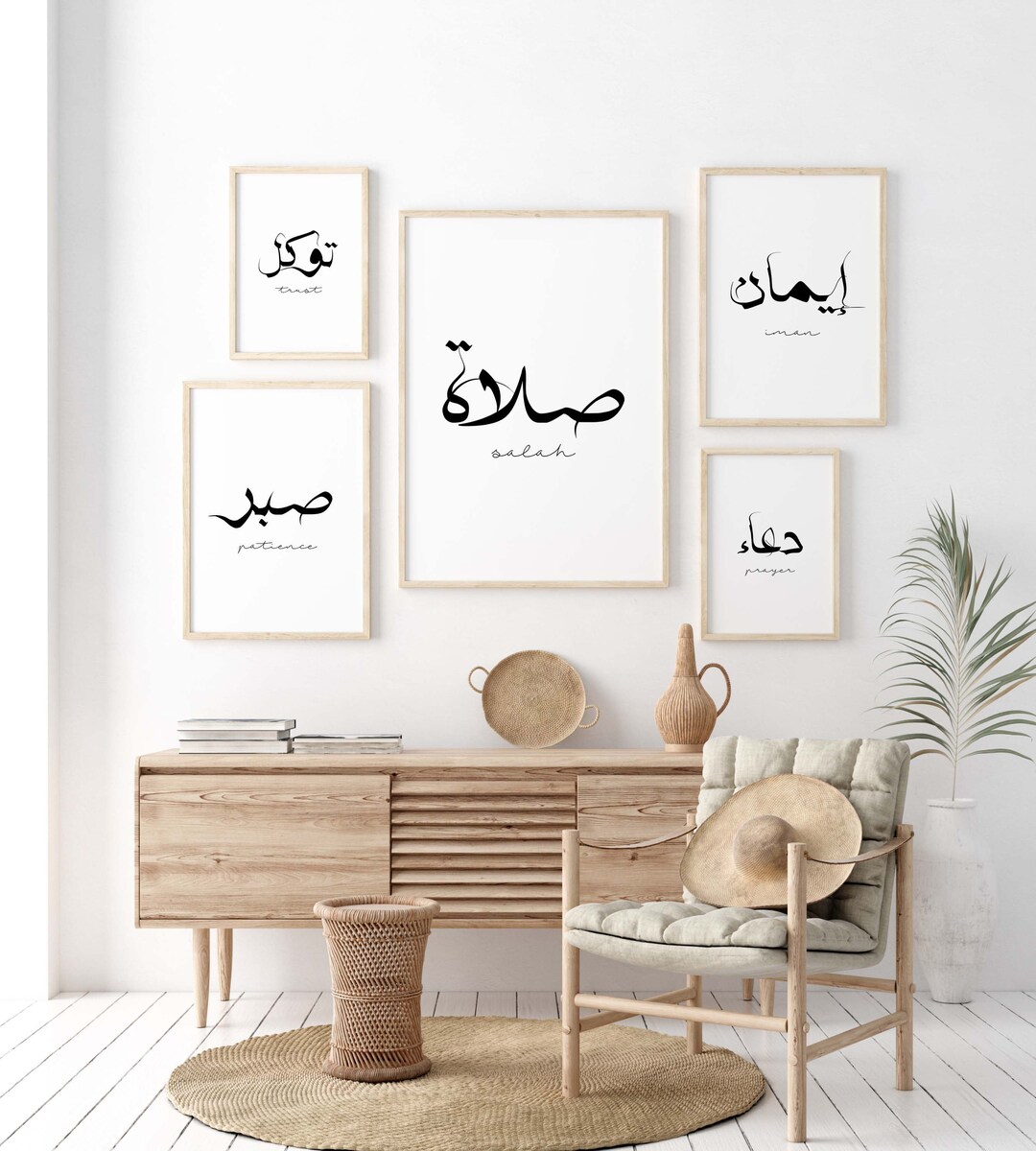 Islamic Wall Art/islamic Calligraphy Set/dua/salah/trust/patience/faith ...