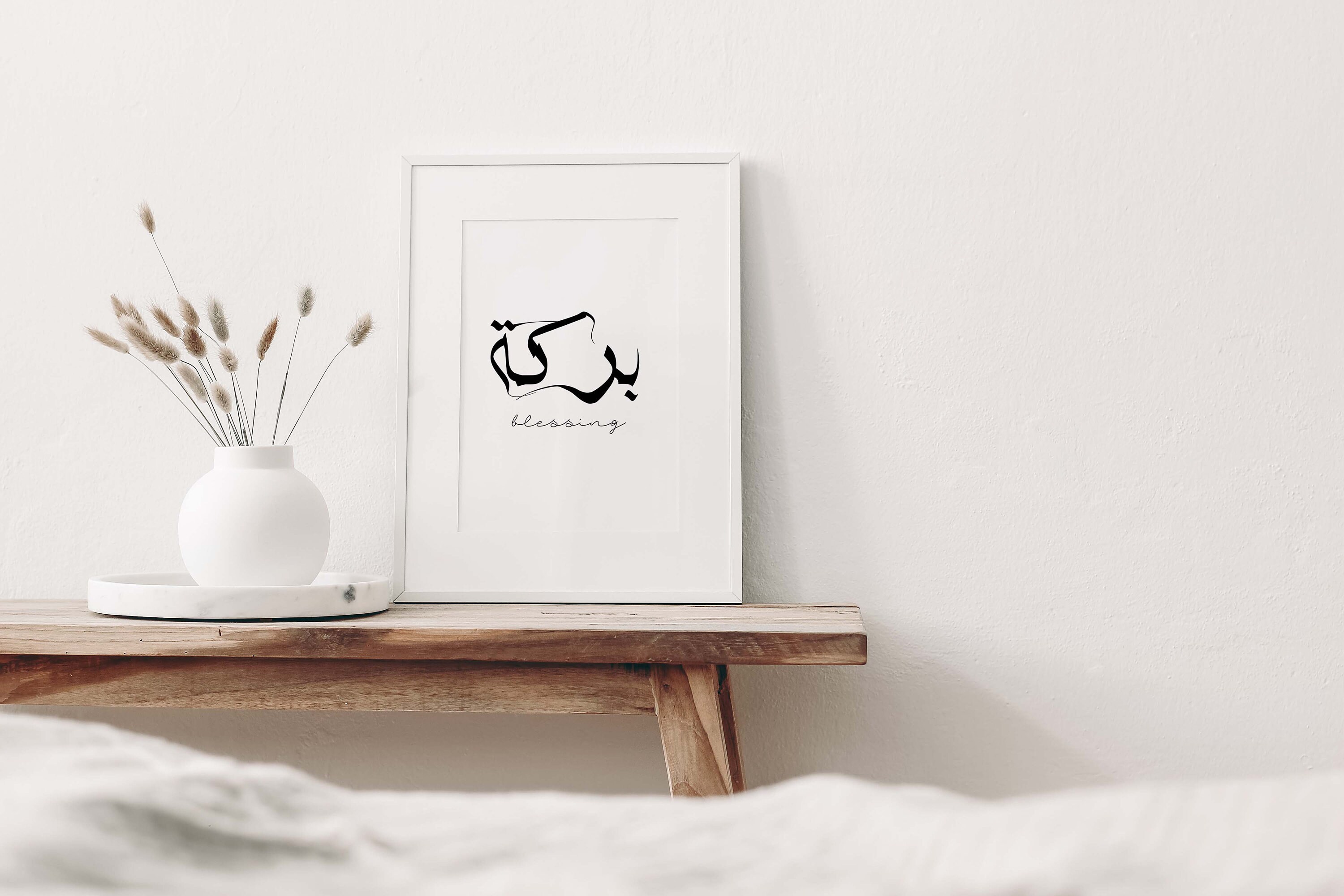 Arabic calligraphy wall art/Blessing in Arabic print/Islamic | Etsy