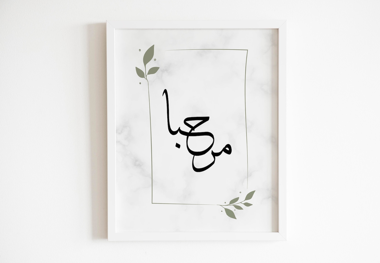 Marhaba Arabic Calligraphy Wall Art/arabic Welcome | Etsy