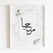 Marhaba Arabic Calligraphy Wall Art/arabic Welcome Sign/islamic ...