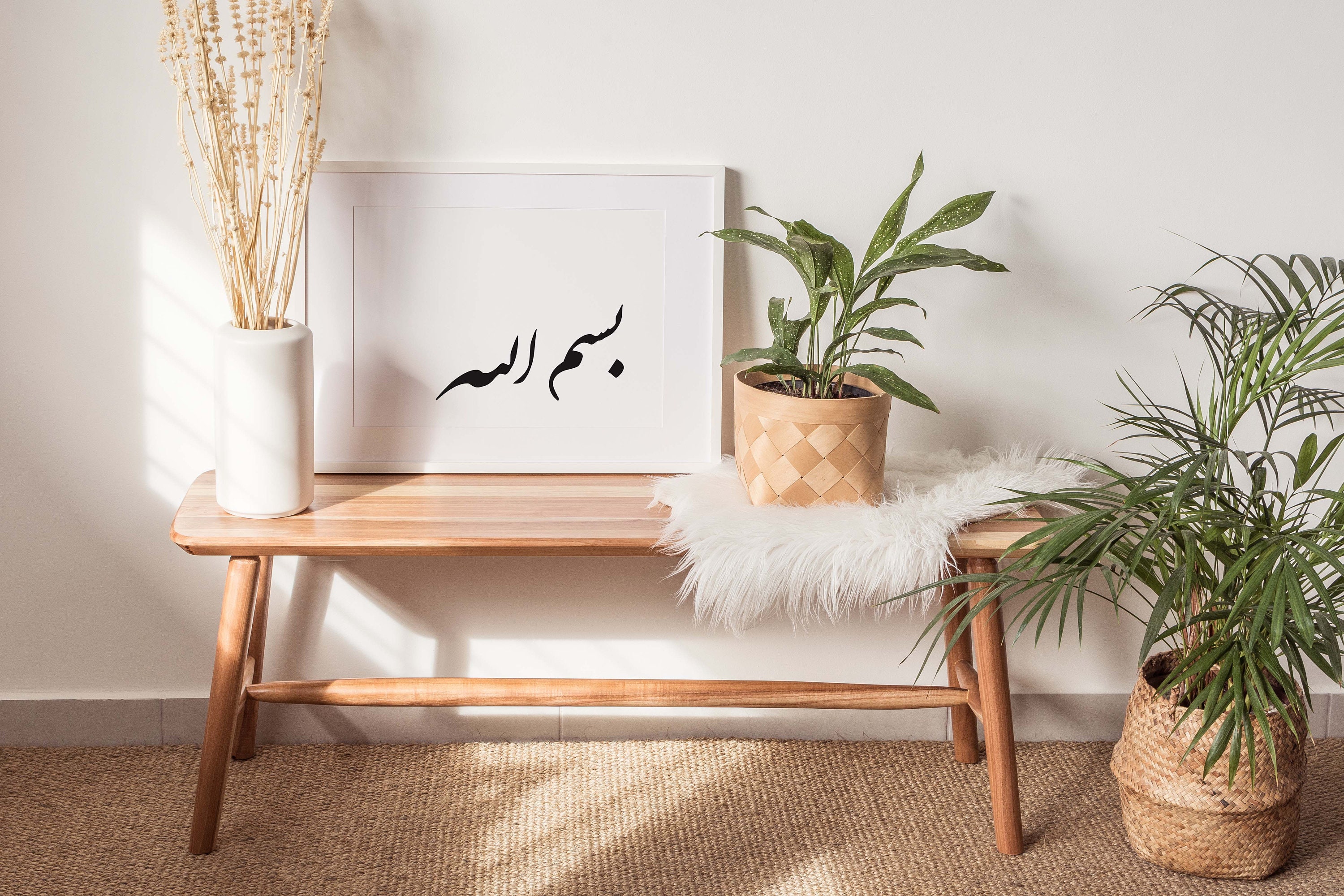 Bismillah Minimal Islamic Wall Art/in the Name of Allah - Etsy