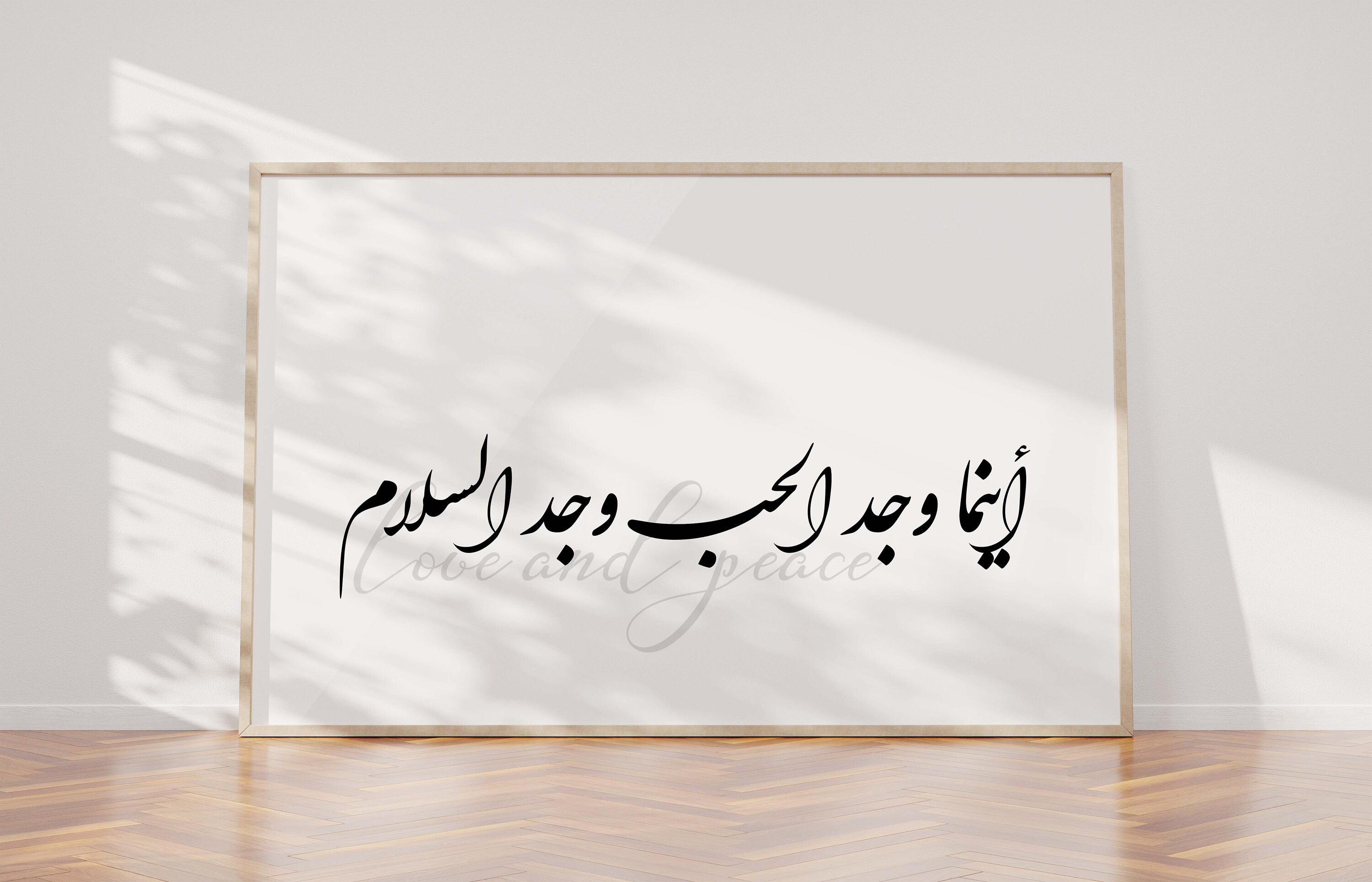 Arabic Calligraphy Wall Art/arabic Gift Card/arabic - Etsy