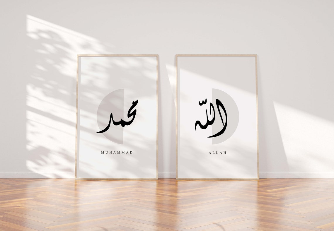 Set of 2 Islamic Wall Art Posters/allah Muhammad Islamic Art - Etsy