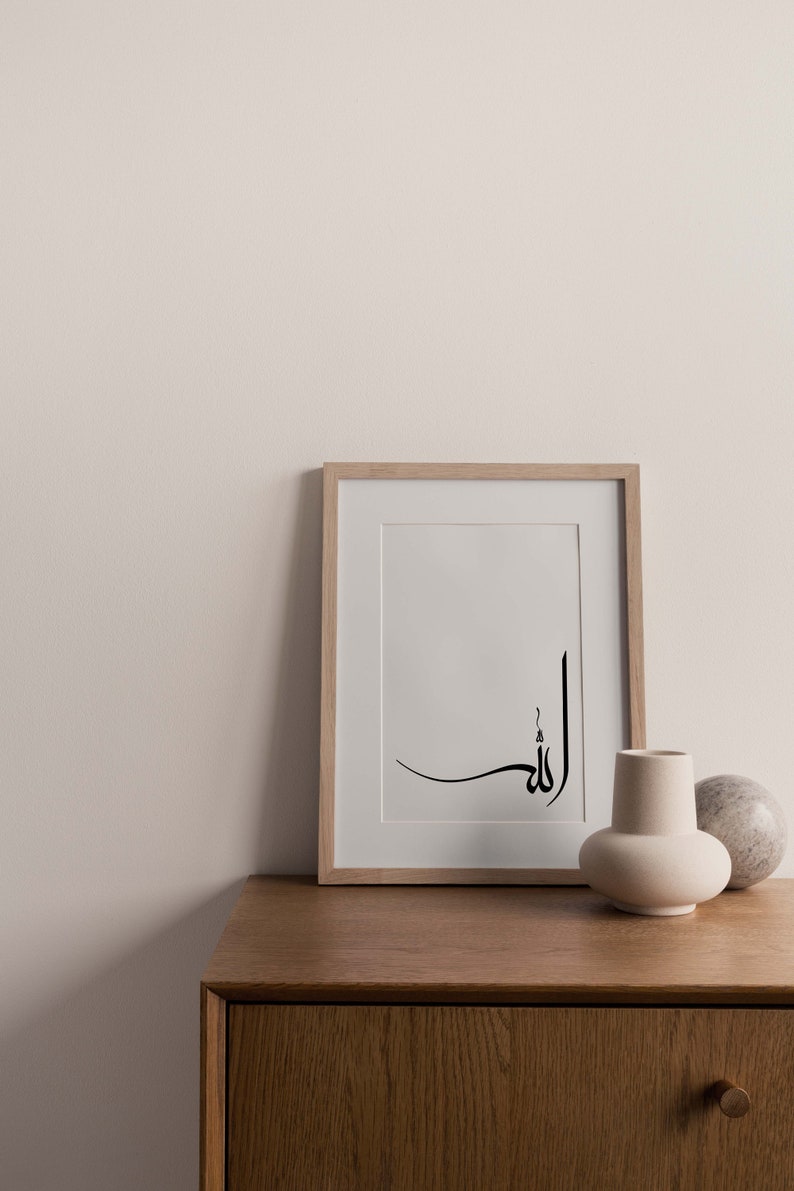 Set of 3 Islamic Calligraphy Printable Wall Art. Names of | Etsy