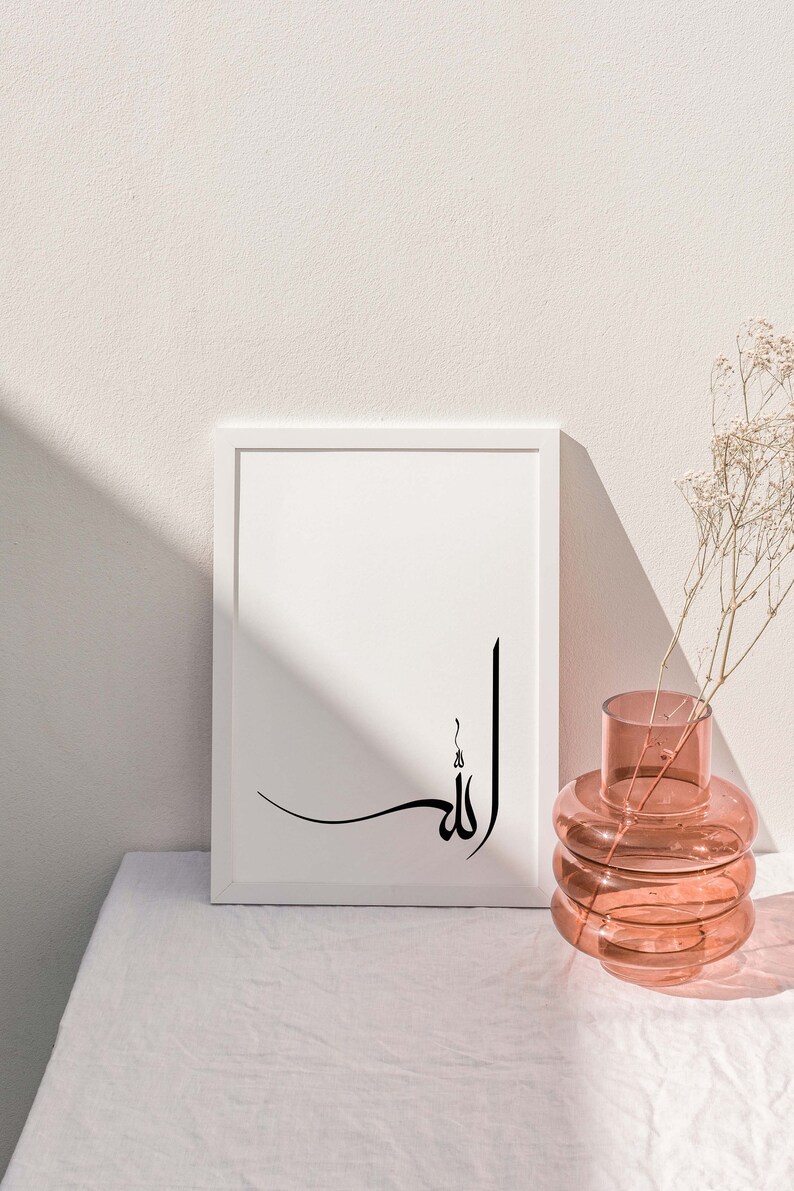 Name of Allah Wall Art Print/islamic Wall Art/islamic Calligraphy ...
