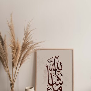 Mashallah Islamic Wall Art Poster/islamic Calligraphy Print/muslim Home ...