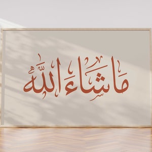 Mashallah Islamic Wall Art/islamic Calligraphy Art Print/muslim Home ...