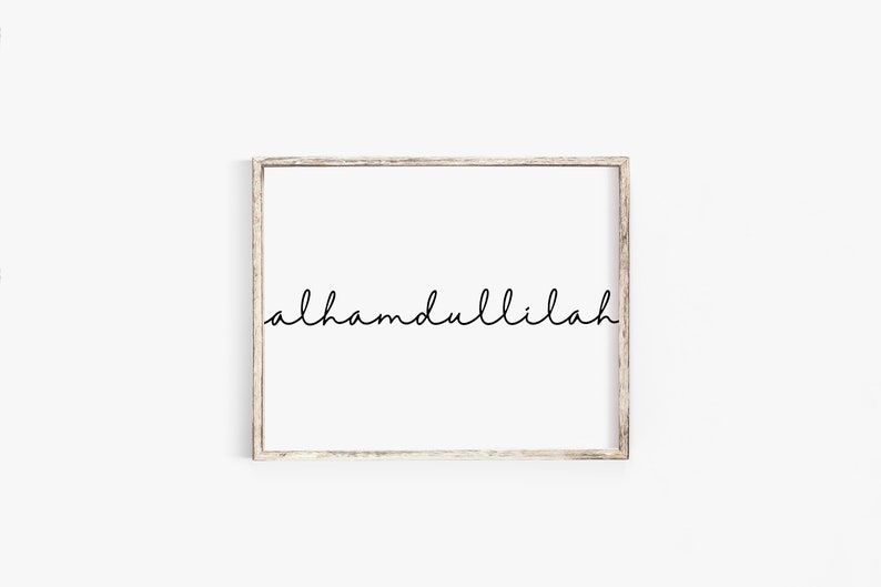 Muslim Home Decor Printables. Islamic Wall Art. Minimalism | Etsy