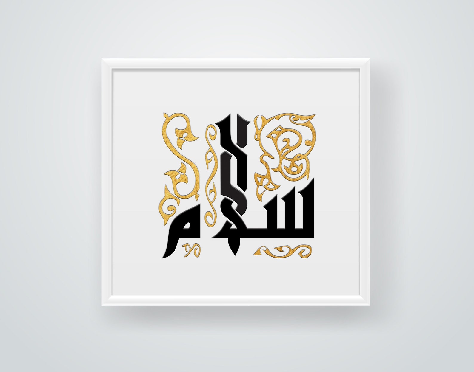 Salam Arabic Calligraphy With Gold Details Printable Wall Art - Etsy