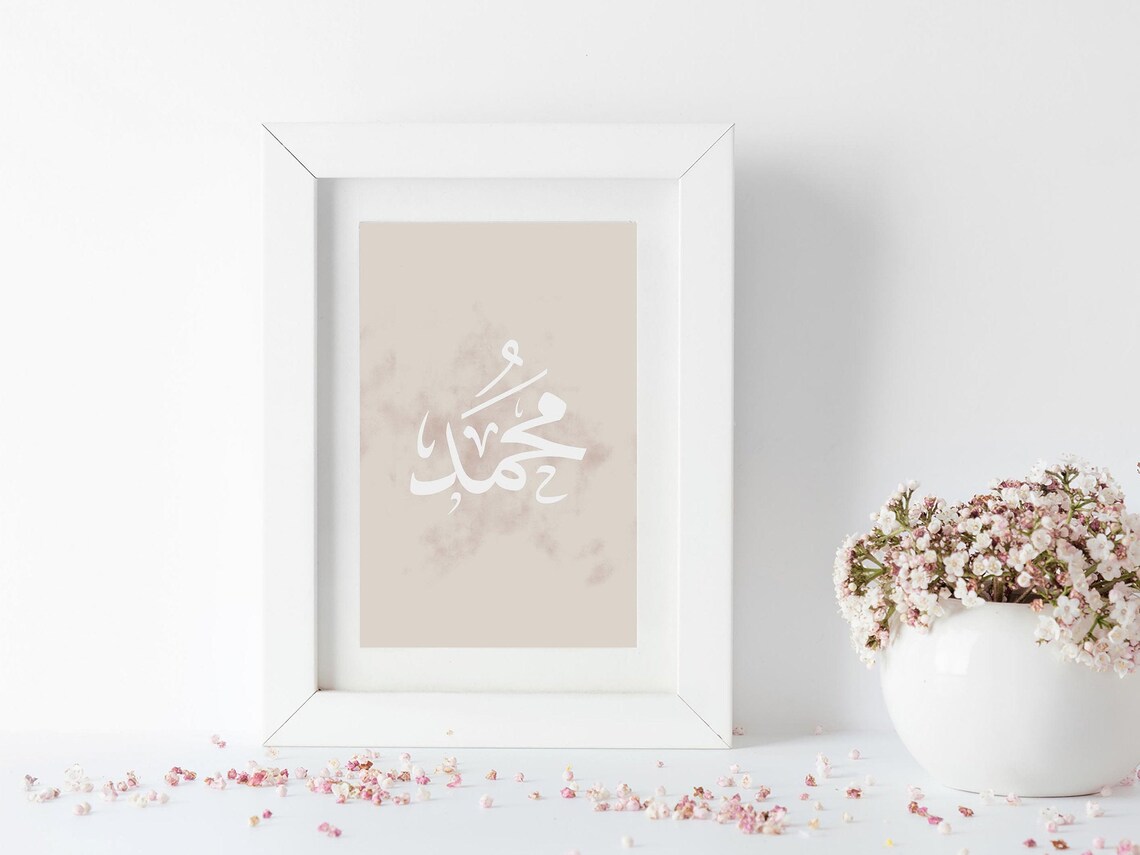 Prophet Muhammad Modern Islamic Art Print/islamic Calligraphy | Etsy