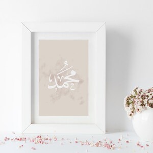Prophet Muhammad Modern Islamic Art Print/islamic Calligraphy | Etsy