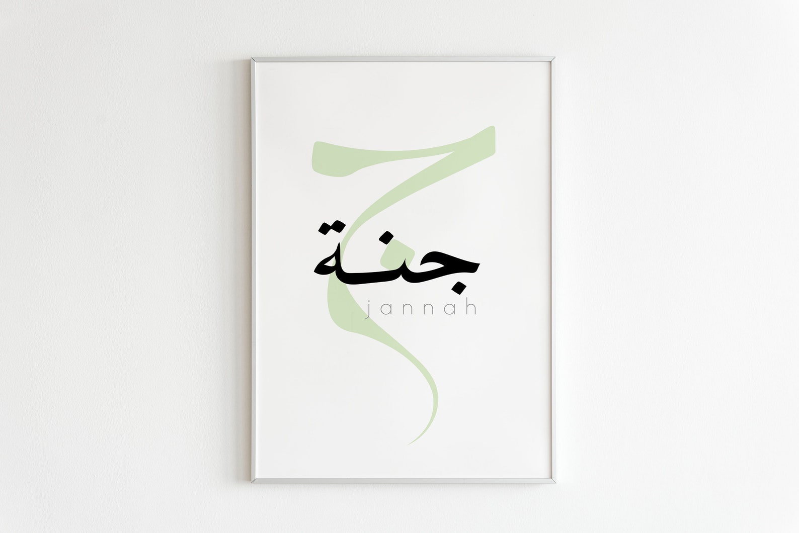 Jannah in Arabic Wall Art. Paradise Arabic Calligraphy Poster. - Etsy