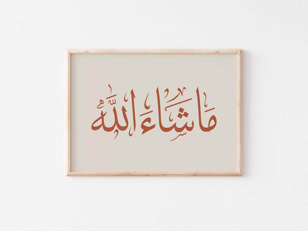 Mashallah Islamic Wall Art/islamic Calligraphy Art Print/muslim Home ...