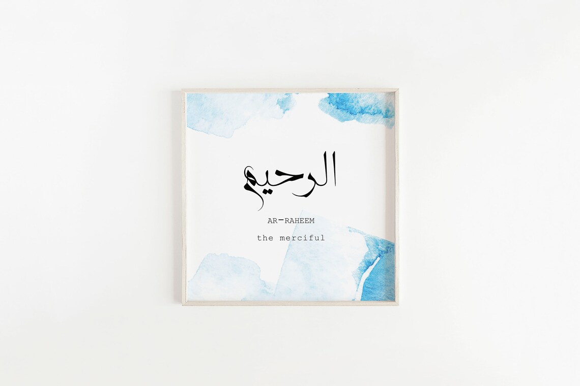Ar Raheem Arabic calligraphy printable wall art. Names of | Etsy