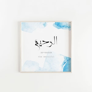 Ar Raheem Arabic Calligraphy Printable Wall Art. Names of Allah Islamic ...