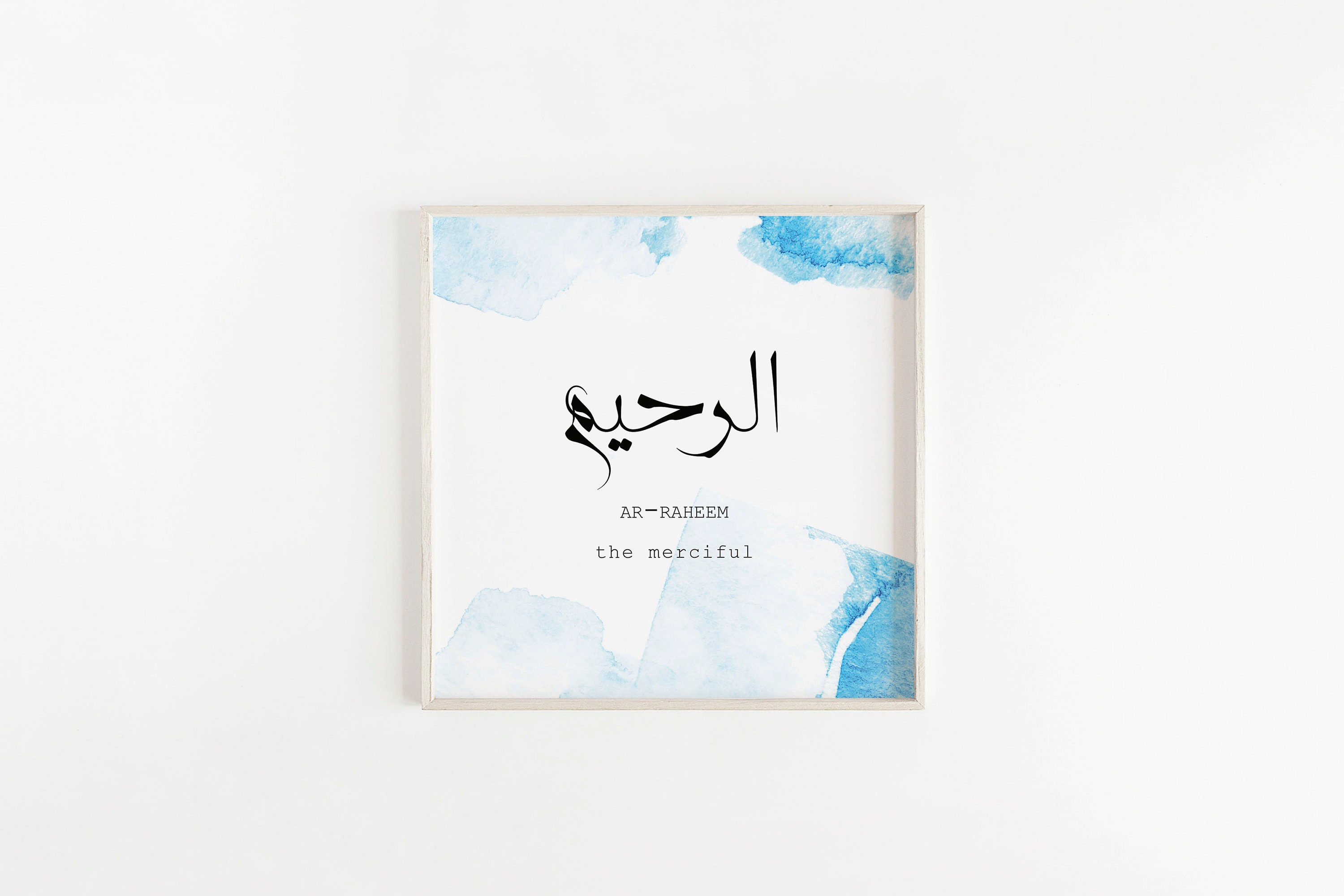 Ar Raheem Arabic calligraphy printable wall art. Names of | Etsy
