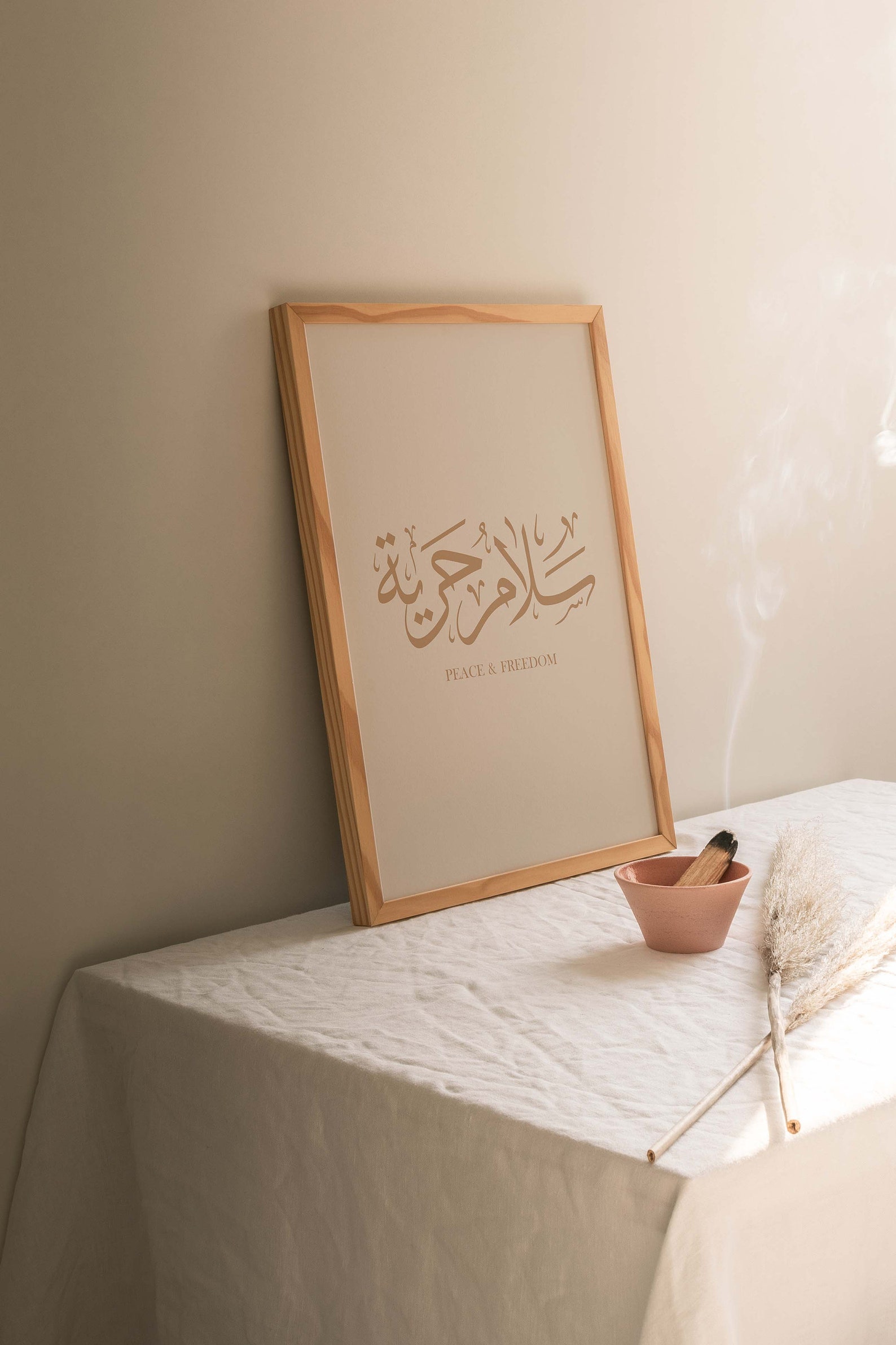 Peace and Freedom Arabic Calligraphy Inspirational - Etsy