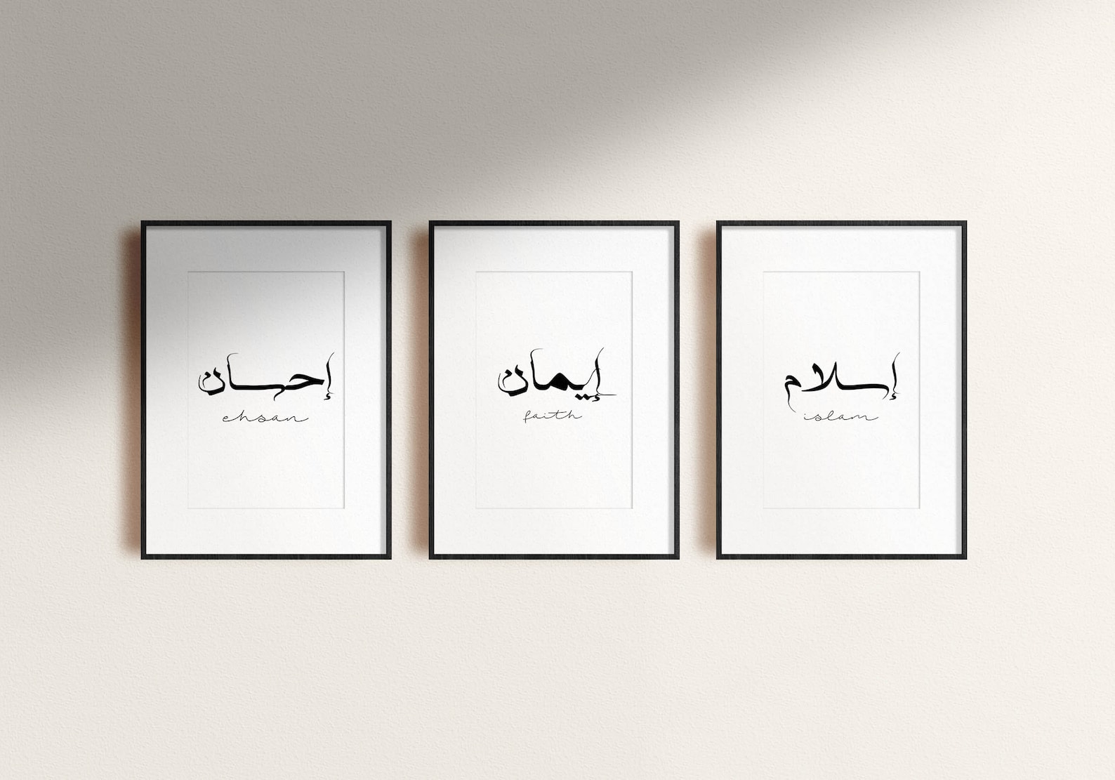 Islam/Iman/Ihsan set of 3 Arabic calligraphy printable wall | Etsy