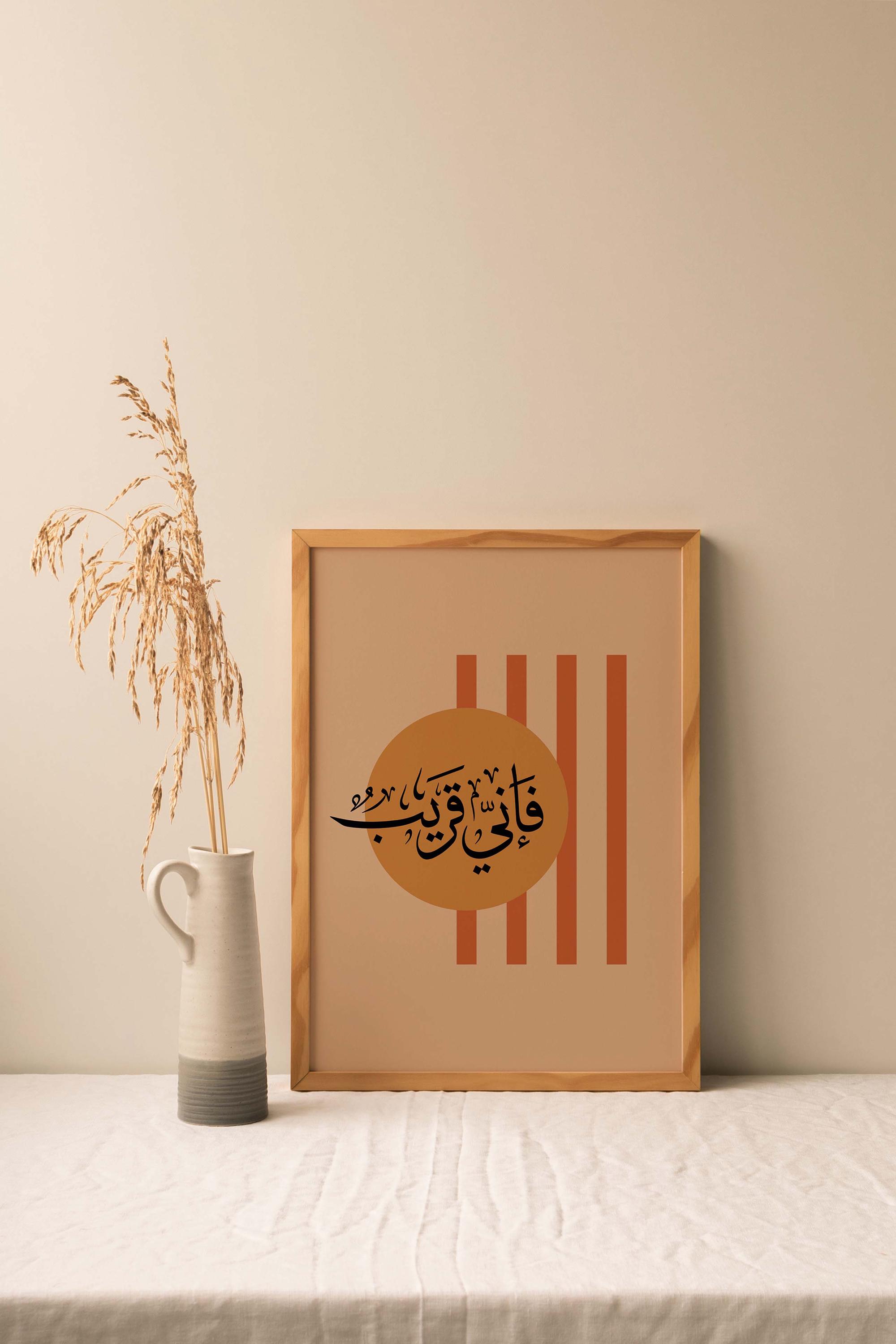 Islamic Wall Art/modern Boho Muslims Home Decor Poster/islamic ...