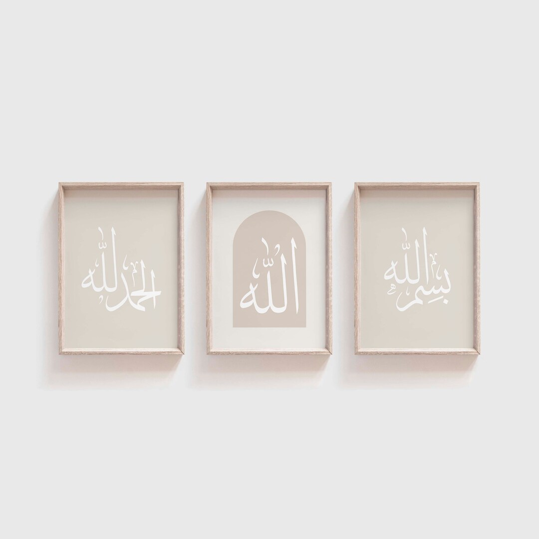 Bismillah/alhamdulillah Islamic Wall Art Set/set of 3 Islamic Prints ...