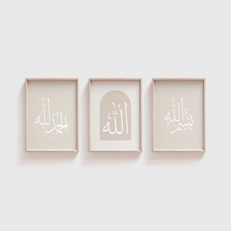 Bismillah/alhamdulillah Islamic Wall Art Set/set of 3 Islamic Prints ...