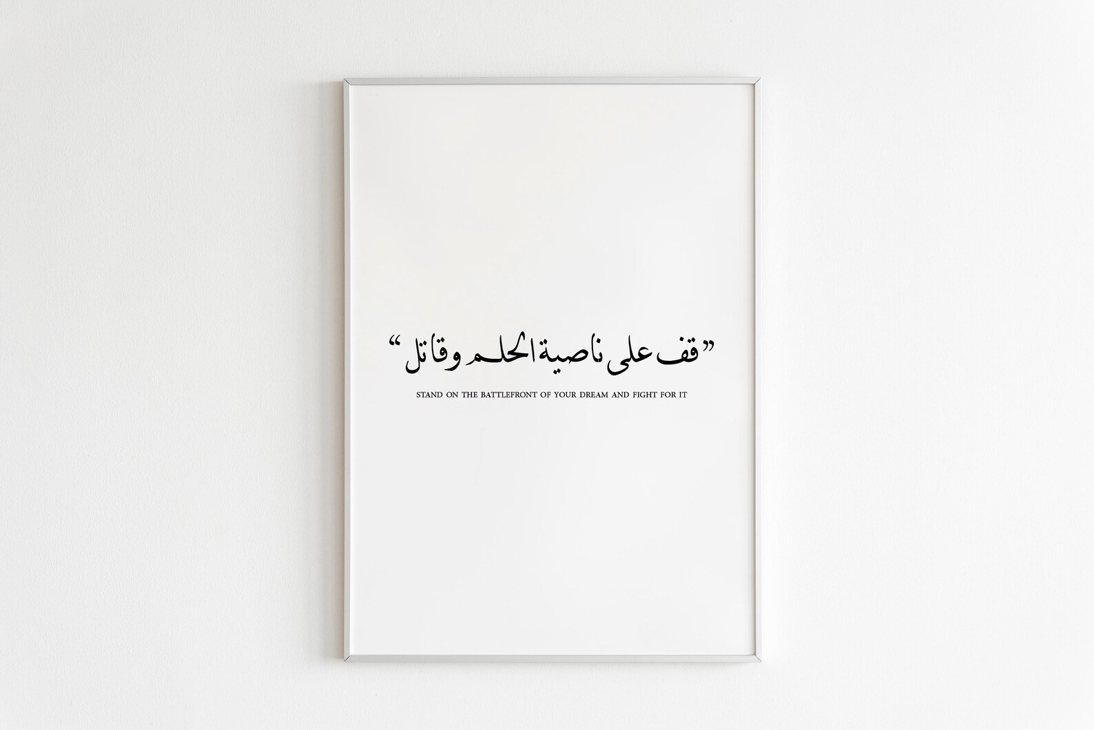 Mahmoud Darwish Arabic Calligraphy Quote/arabic Inspirational - Etsy