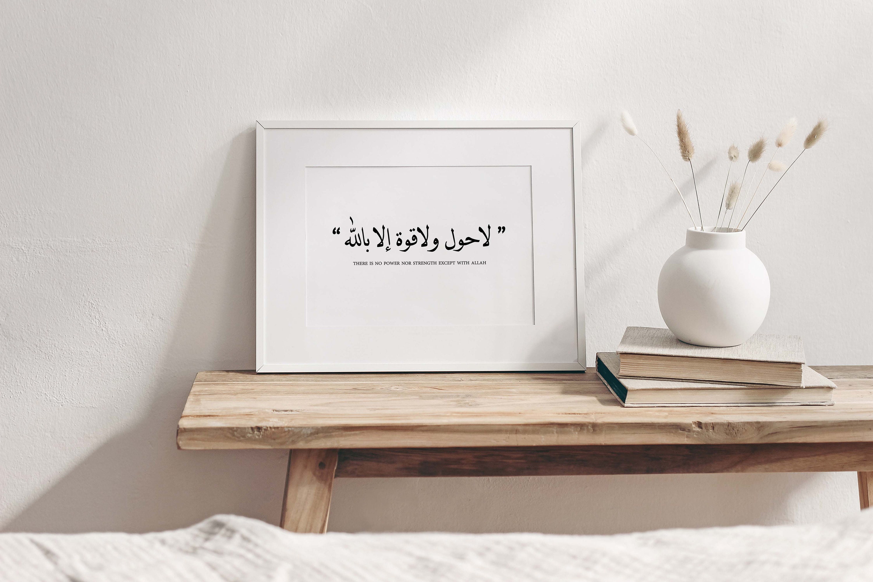 Islamic Wall Art/islamic Minimal Art Print/islamic Calligraphy | Etsy