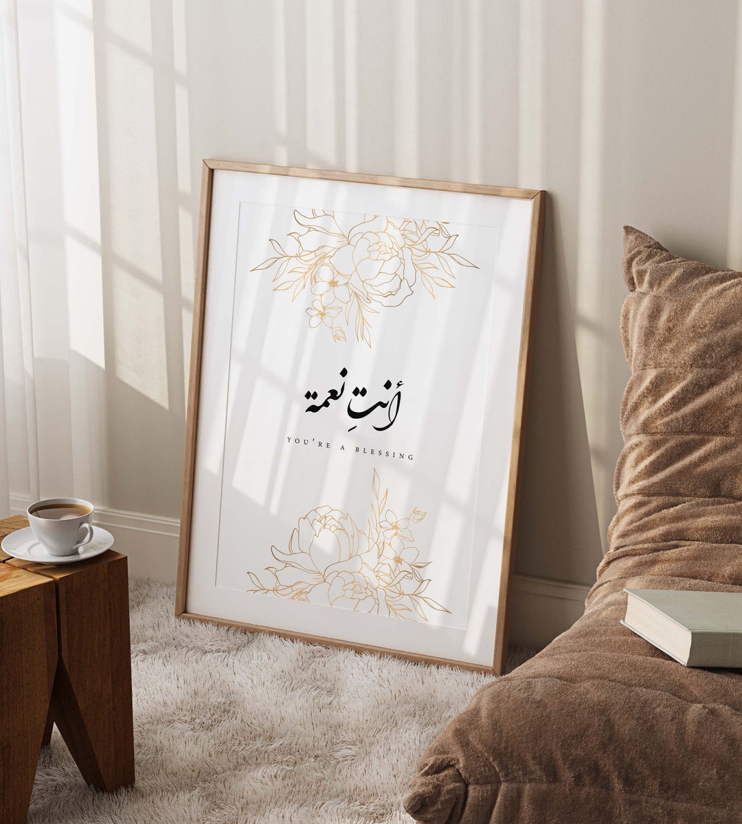 You Are a Blessing Arabic Calligraphy Gold Printable Gift for Her ...