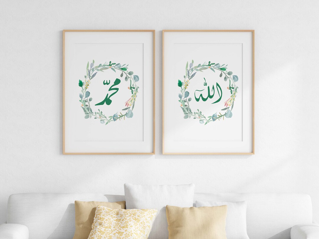 Set of 2 Islamic Calligraphy Printable Wall Art. - Etsy