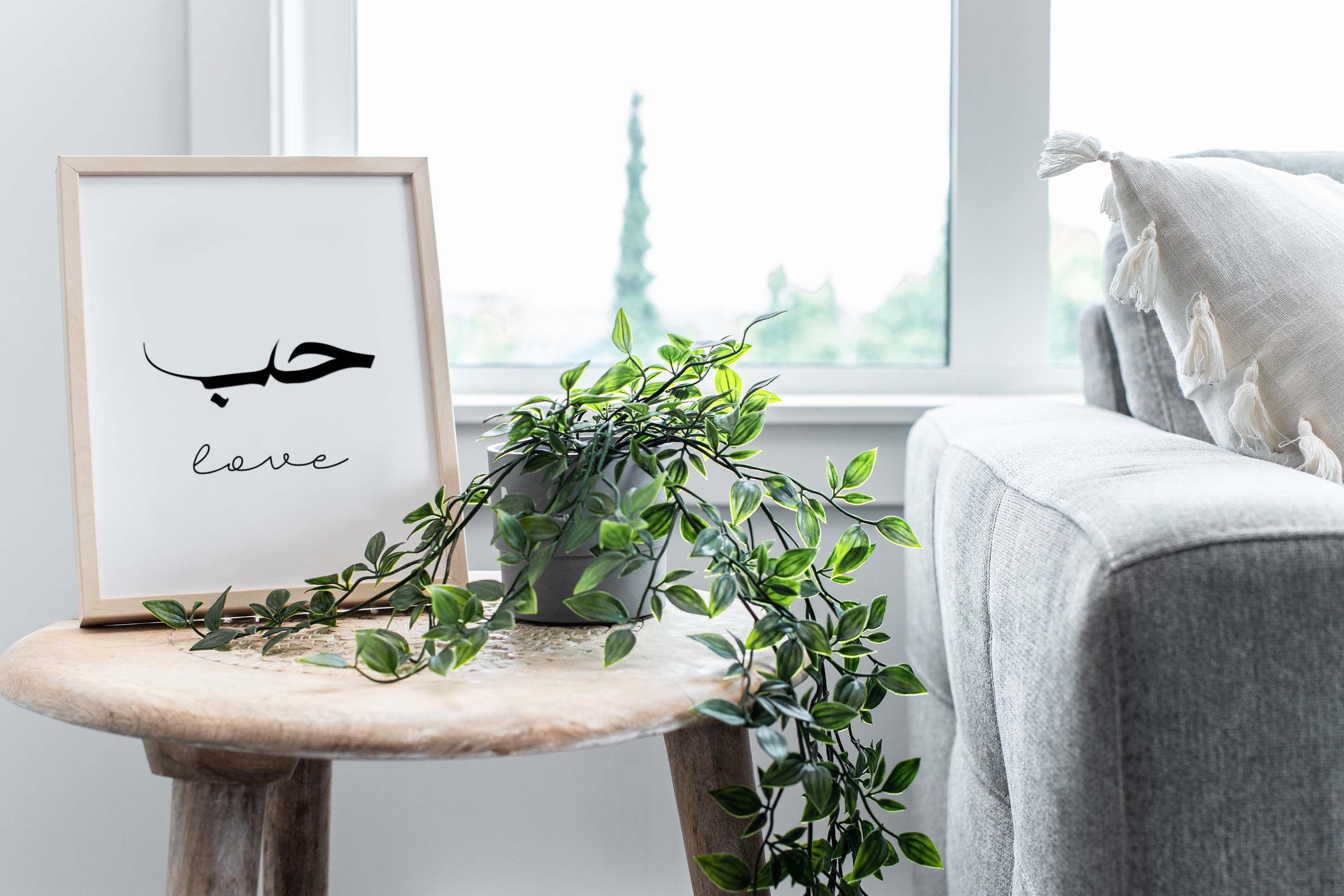 Set of 7 custom Arabic printable wall art/Arabic calligraphy | Etsy