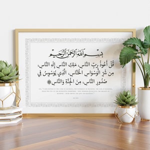 Surat An-nas Islamic Calligraphy Printable Wall Art. 4 Quls - Etsy