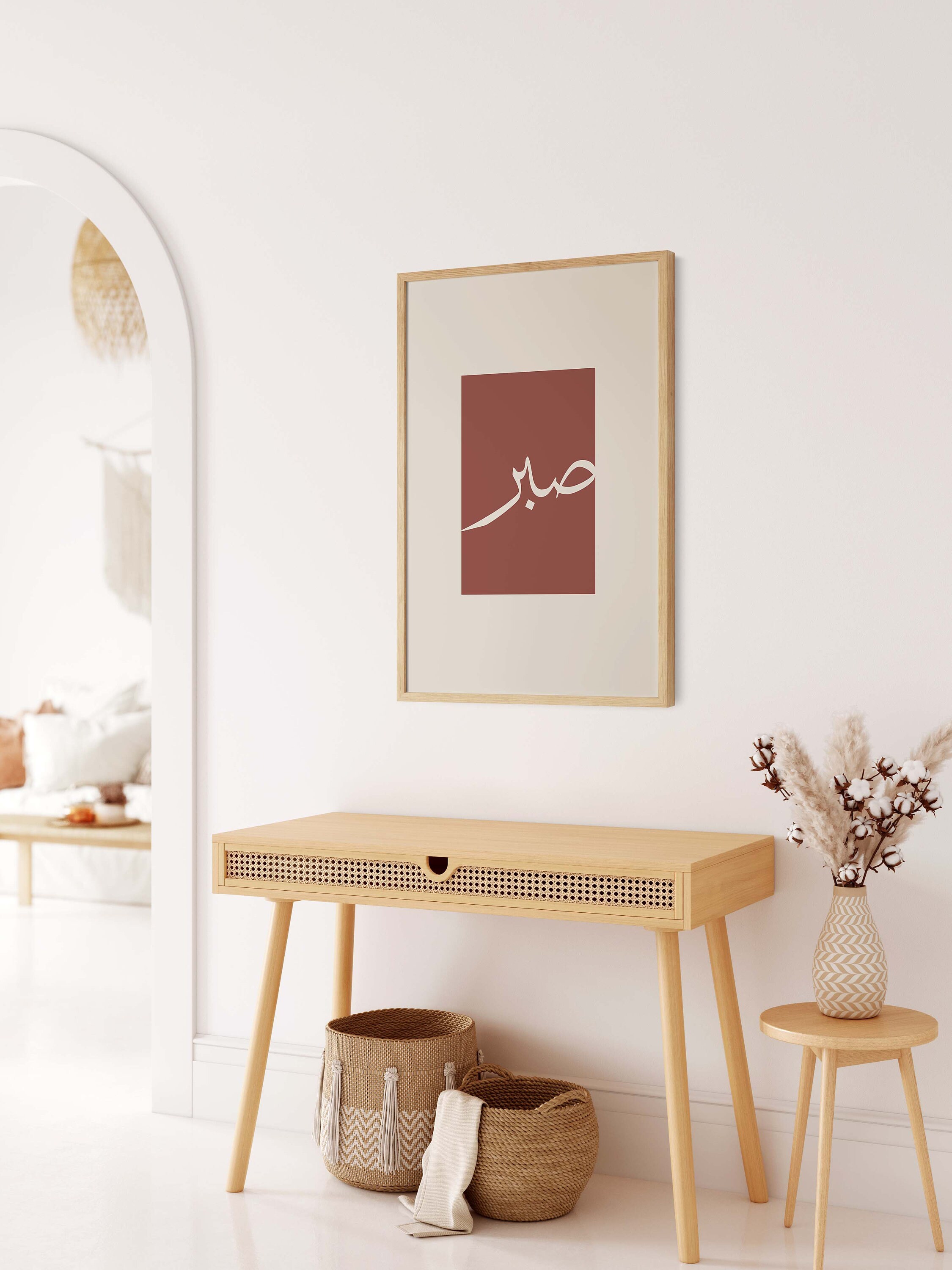Islamic Wall Art/islamic Calligraphy Set of 3 Prints/boho - Etsy