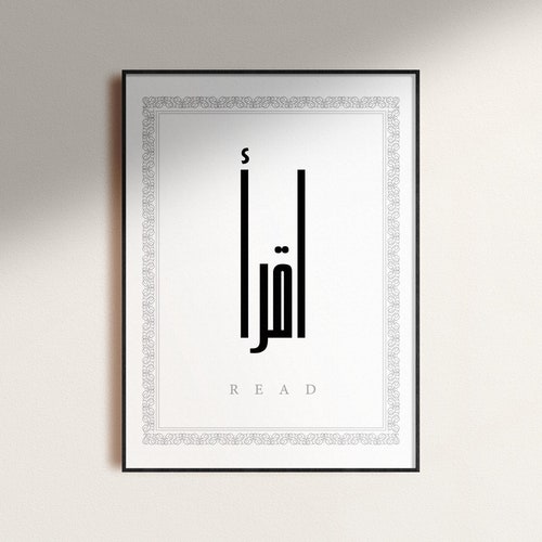 Arabic Wall Art Print/arabic Calligraphy Print/arabic | Etsy