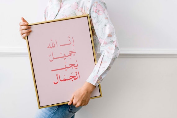 Beautiful In Arabic Writing