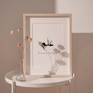 Knowledge in Arabic Calligraphy Printable Wall Art in Black and White ...