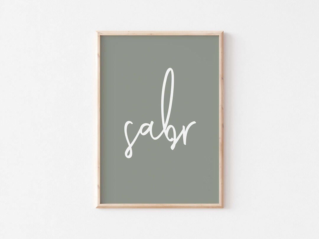 Sabr Islamic Calligraphy Wall Art. Muslim Minimalism Home - Etsy
