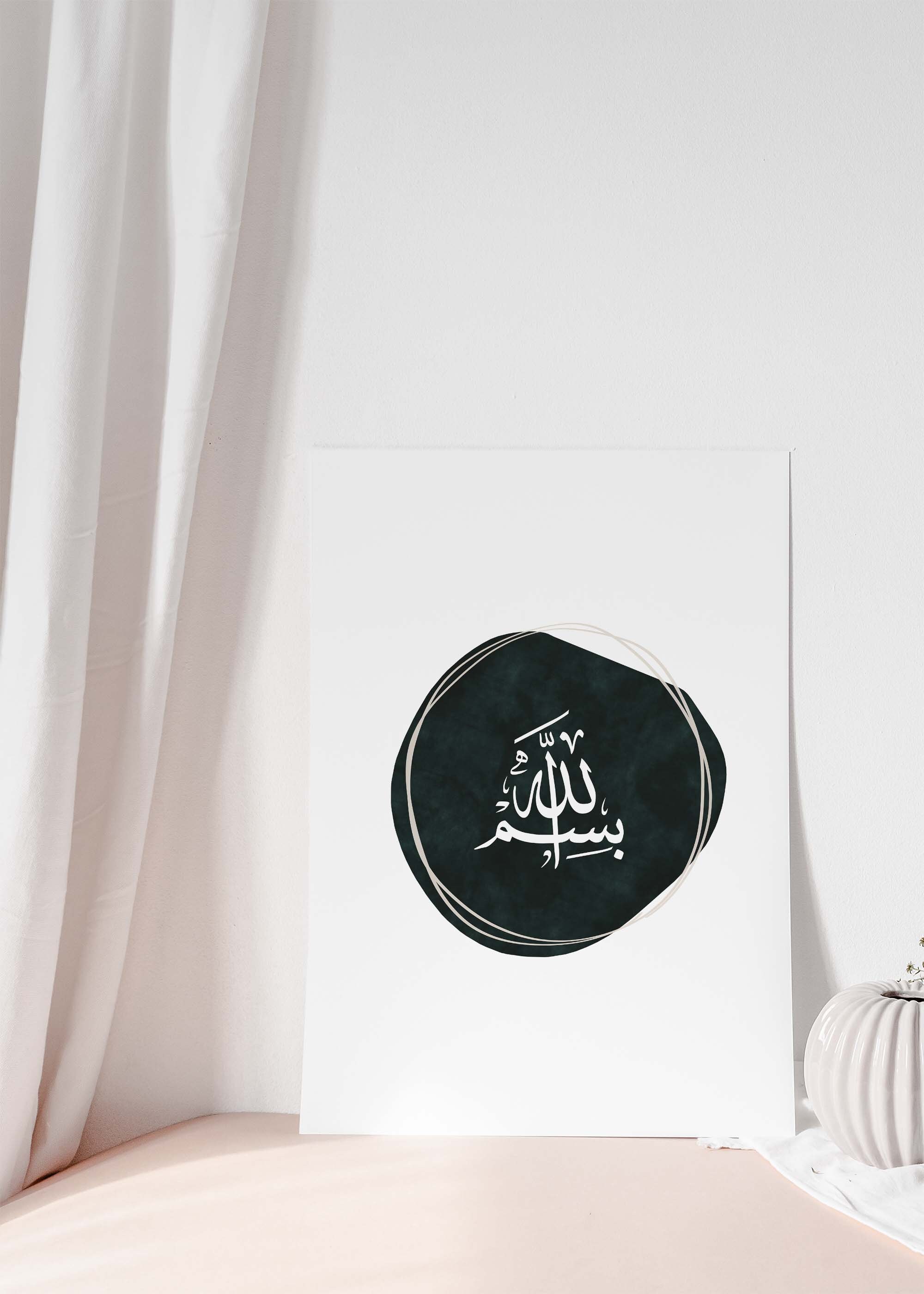 Bismillah Islamic wall art/Bismillah poster/Islamic | Etsy