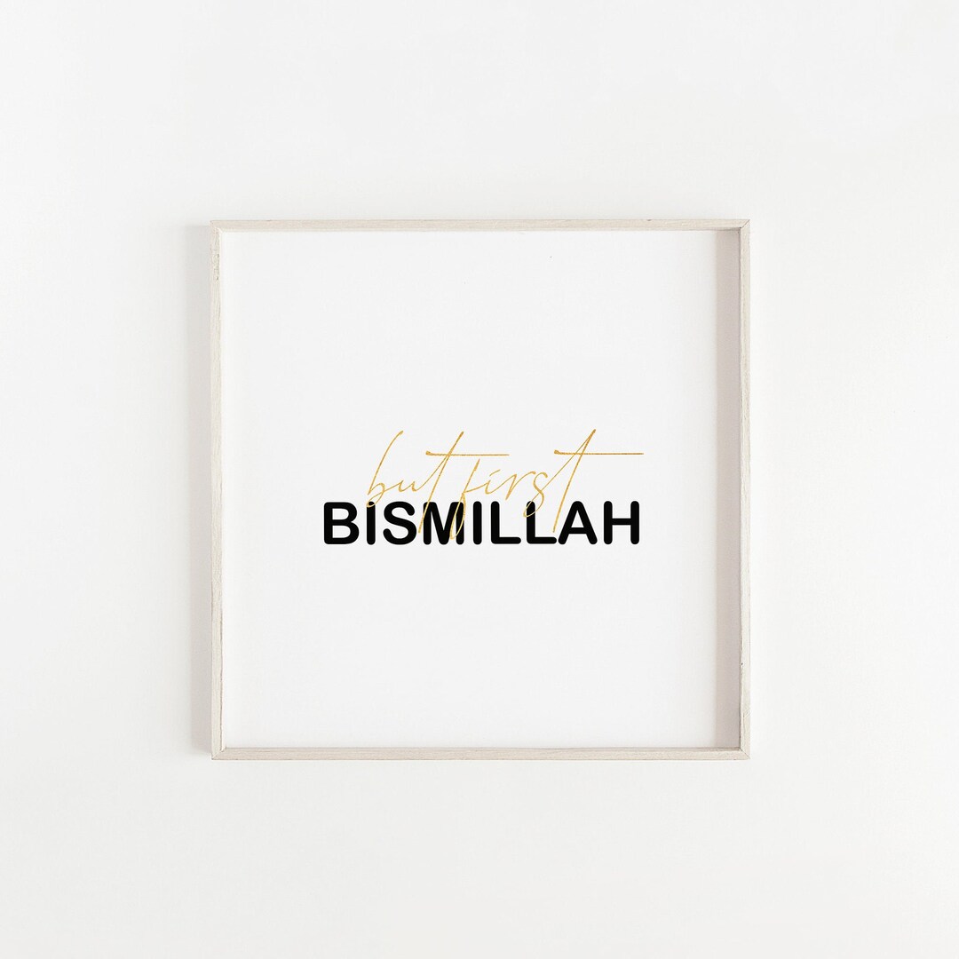 But First Bismillah Muslim Printable Wall Art. Islamic Wall Art ...