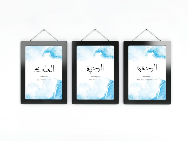 Ar Raheem Arabic calligraphy printable wall art. Names of | Etsy