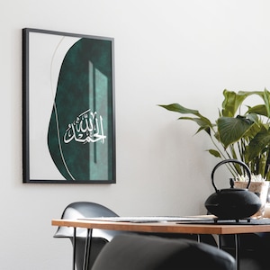 Alhamdulillah Wall Art/islamic Art Print/muslim Home Decor/islamic ...