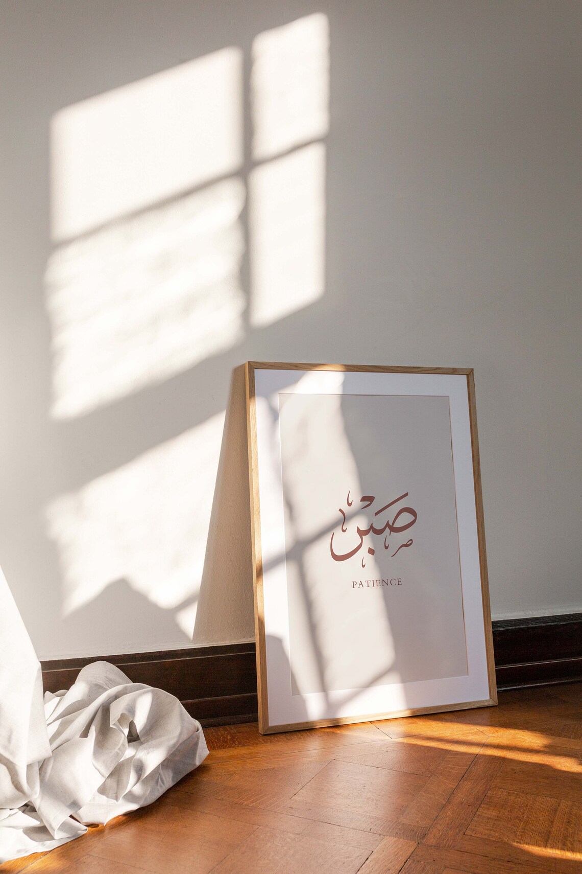 Sabr Islamic Wall Art/patience Printable/islamic Calligraphy - Etsy